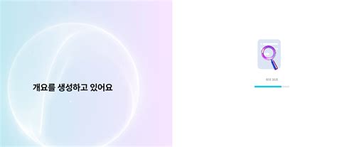 Ai로 Ppt 쉽게 만들기 미리캔버스 이용한 텍스트를 Ppt로 변환하는 방법