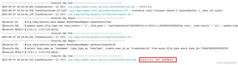 Excel导出加水印内存溢出问题解决思路java Excel 添加水印 内存溢出 Csdn博客