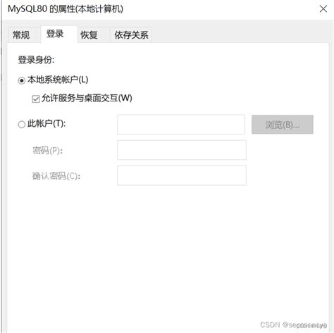 安装mysql时在starting The Server步骤失败starting The Server无法安装 Csdn博客