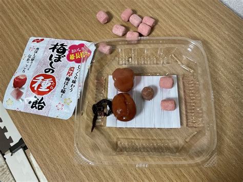 Umeboshi No Tane Ame Hard Candy From Nobel Recommendation Of Unique Japanese Products And Culture