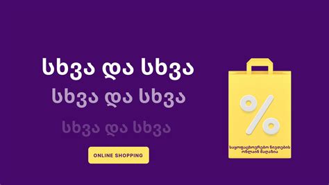 როგორ არის გადათვალიერება ინგლისურისმასწავლებელი ინგლისურიმარტივად