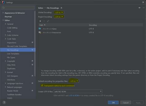 IntelliJ 한글깨짐 문제 해결