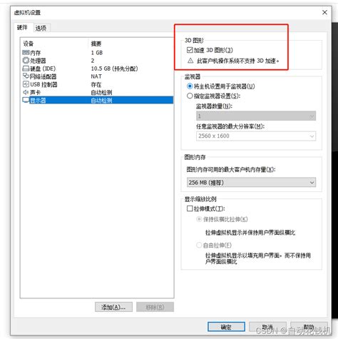 qnx应用开发环境搭建详细篇（安装qnx sdp，启动编译ide，qnx虚拟机以及ide的连接与运行） qnx 开发编程 csdn博客