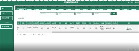Ssmvue计算机毕业设计医院药品进销存系统（程序lw文档）医院药品进销存系统er图 Csdn博客