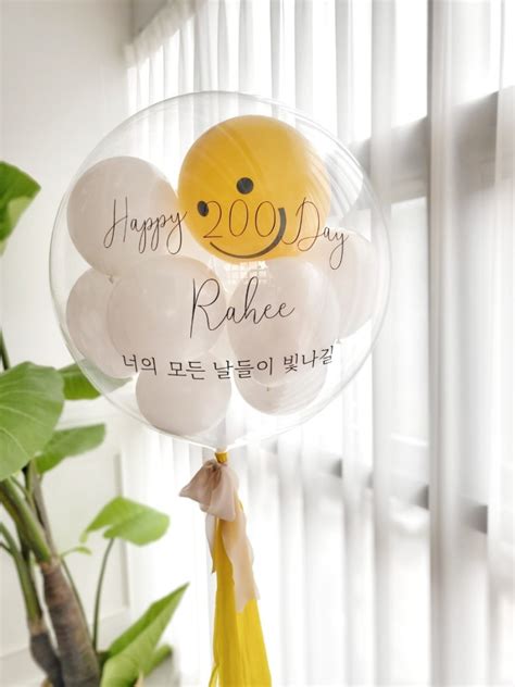 200일 기념풍선 세종시레터링 풍선 세종파티용품점 커스텀풍선 세종 이벤트용품 세종풍선 생일풍선 불어넣은아트 네이버 블로그