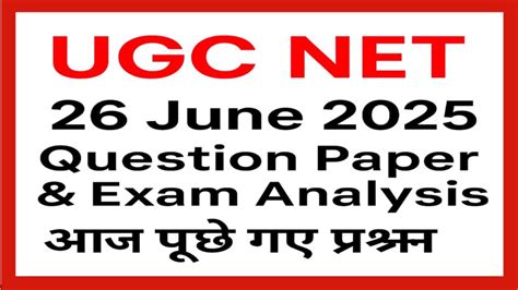 Ugc Net 25 June 2025 Question Paper And Exam Analysis