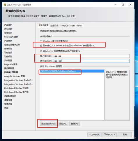 Sql2017 安装教程图解(详细到每一个细节)sql2017安装教程图解 Csdn博客 Sql2017 安装教程图解(详细到每一个细节)sql2017安装教程图解 Csdn博客