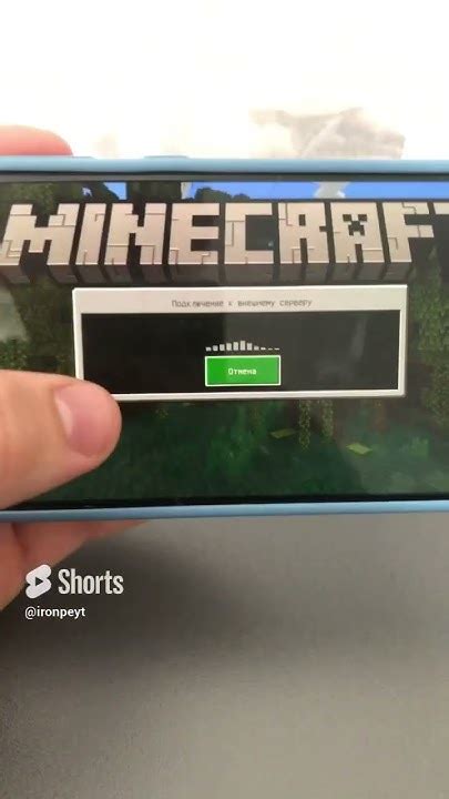 КАК ЗАЙТИ НА СЕРВЕР ДОМЕРА МАЙНКРАФТ ПЕ 1 19 70 15 — копия Youtube