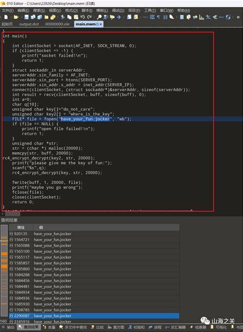 2023年第七届强网杯初赛 Wp强网杯wp Csdn博客 2023年第七届强网杯初赛 Wp强网杯wp Csdn博客