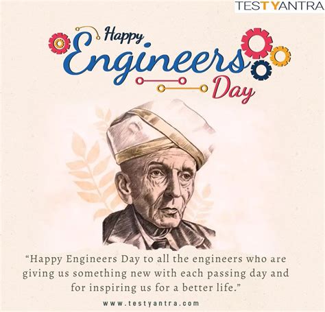 test yantra celebrates engineers on engineers day rahul jawalkar