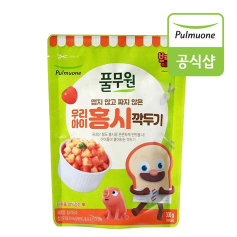 풀무원 풀무원 우리아이 홍시깍두기 300g [원산지 상세설명에 표시] 위시버킷