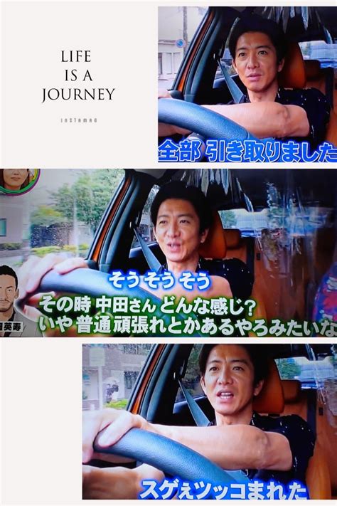 ニンゲン観察モニタリング㉙♪ ☆木村拓哉love♡さえのブログ☆