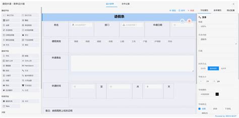 Jeecgboot低代码平台 V360大版本发布—1024 程序员节快乐~北京国炬信息技术有限公司