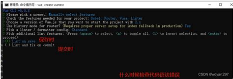 手把手教你搭建vue vscode elementui开发环境 csdn博客