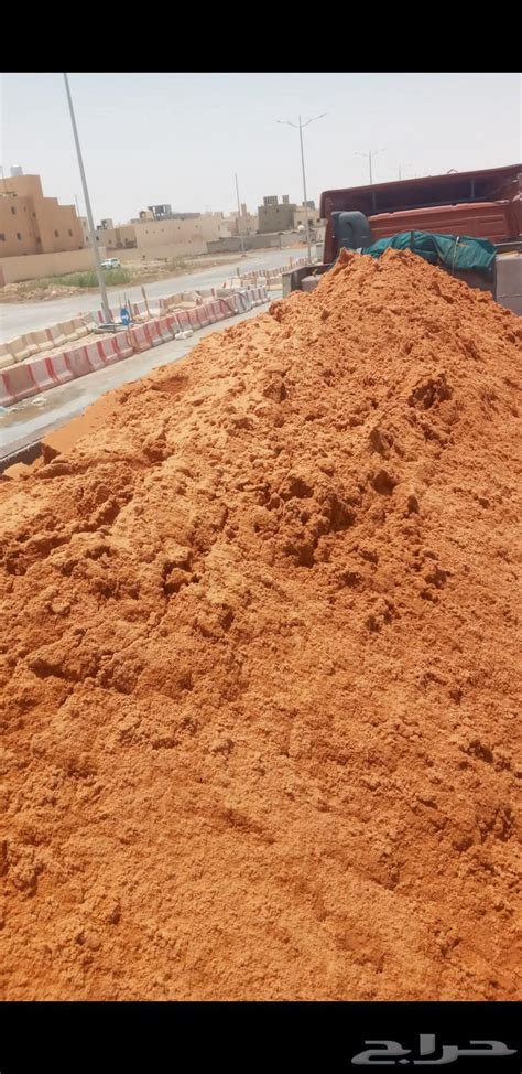 نعمل على توريد جميع انواع الرمل والبحص موقع حراج