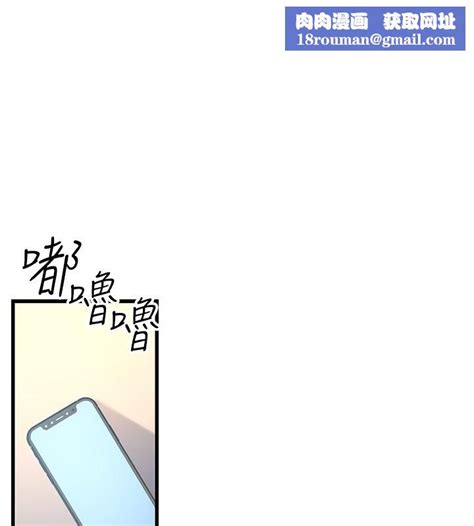 第3話 情色公務員角色扮演 《公务员的桃色副业》未删减版免費阅读 色漫谷