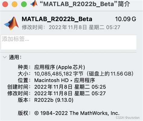 消除卡顿 mac matlab2022b m1 m2原生下载安装 教程 matlab2022b下载 csdn博客