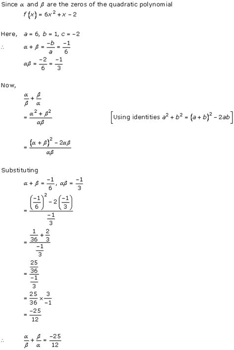 RD SHARMA SOLUTION CHAPTER Polynomials CLASS TH MATHEMATICS EDUGROWN EduGrown School