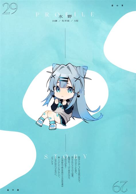 Oshio Bandaid Chibi Seifuku Sweater 1030725 Yandere