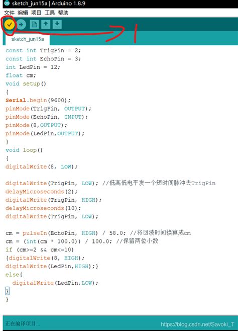 简单超声波报警器的实现（arduino超声波传感器蜂鸣器led）arduino超声波蜂鸣器结合 Csdn博客