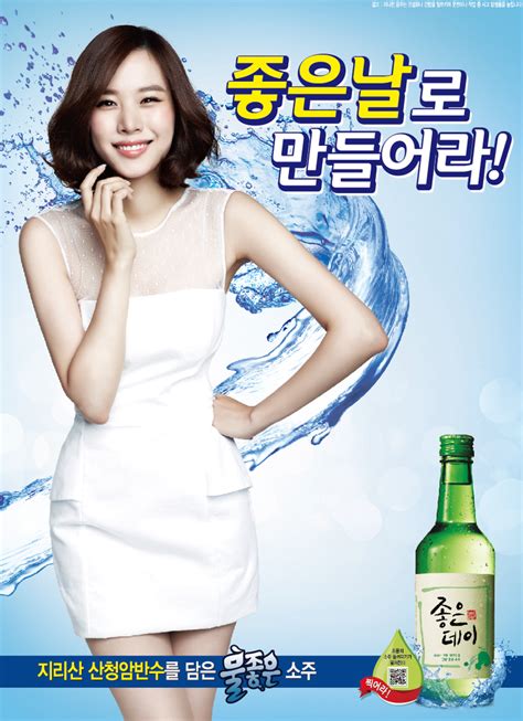 Soju Cutkillavince Com Kimchi Hareng Rock N Roll Part