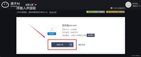 Au怎么提取人声？一分钟教会你！ Csdn博客