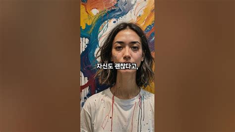 힘든 시기에 필요한 인생 명언 모음 당신의 마음을 편안하게 해줄 말들 위로의 명언 Youtube