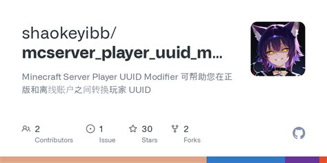 Github Shaokeyibb Mcserver Player Uuid Modifier Minecraft Server Player Uuid Modifier