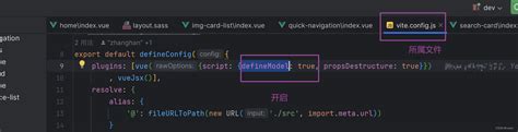 Vue33 V Model 双向绑定vue Script Definemodel True Csdn博客