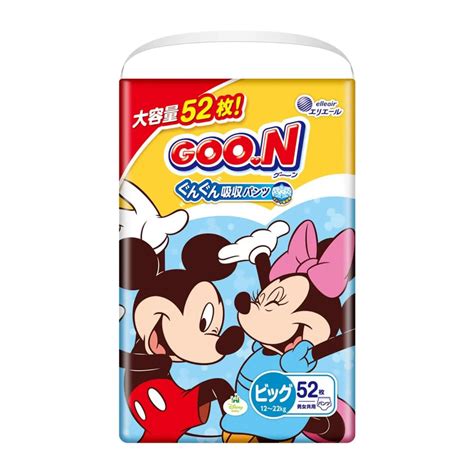 Goon Nappiesandpants Sakura Nz