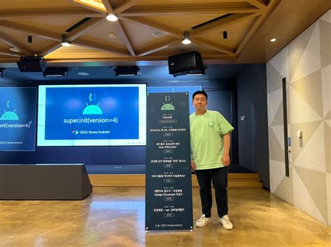 Linkedin Hyunwoo Lee 페이지 지난 주 토요일41에 Gdg Korea Android에서 주최한 안드로이드