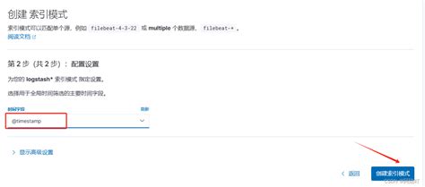 springboot集成elk做日志系统 springboot elk csdn博客