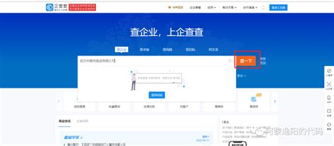 Python爬企查查批量下载企业工商信息 腾讯云开发者社区 腾讯云