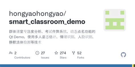 Smart Classroom Demo Requirements Txt At Master Hongyaohongyao Smart Classroom Demo Github