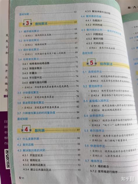 利用python进行数据分析哪本书好点
