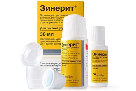 100% про Зинерит: инструкция по применению с ценой в аптеках и ...