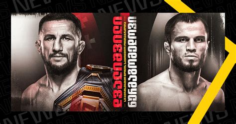 მერაბ დვალიშვილი Vs უმარ ნურმაგომედოვი Ufc 311 Setanta Sports