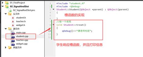 Qt 信号和槽机制qt调用头文件中的槽 Csdn博客