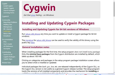 cygwin下载、安装 csdn博客