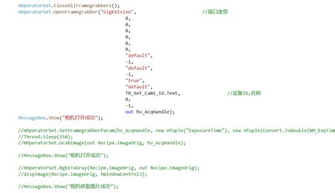 c halcon出现HalconDotNet HOperatorException HALCON error Image acquisi Halcon软件 Halcon视觉技术网