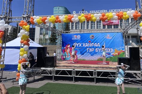 Бүх хайраа гэр бүлдээ өдөрлөг