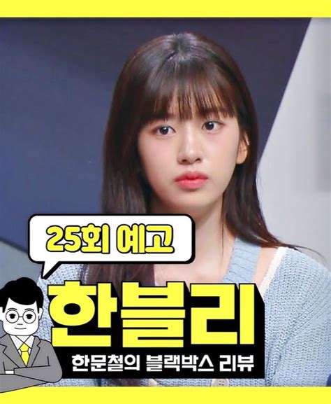 Blip 유진한블리움짤🚗