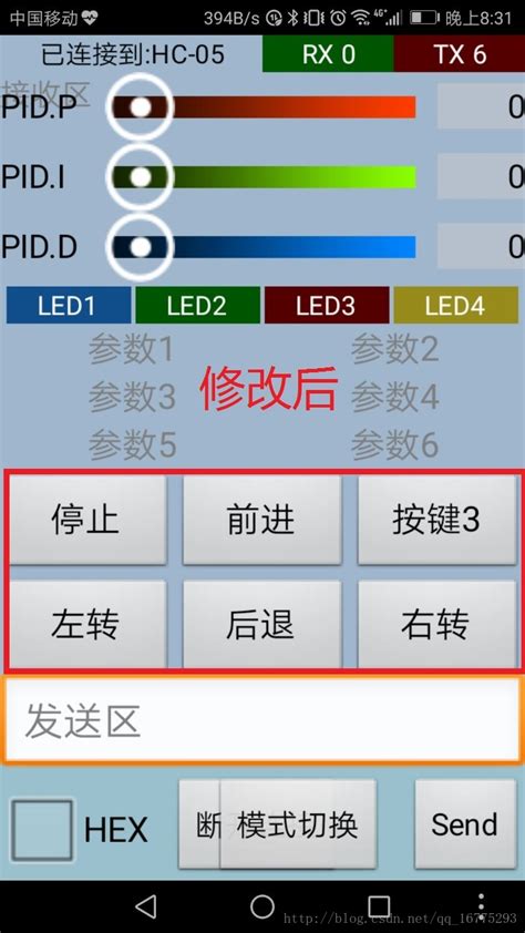 Arduino智能小车——蓝牙小车智能蓝牙小车 Csdn博客 Arduino智能小车——蓝牙小车智能蓝牙小车 Csdn博客