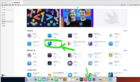 Xcode开发自己的第一个macos App（上）虚拟机 Xcode Csdn博客