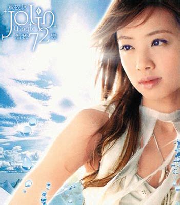 Jolin Tsai Magic Akiba Online Com