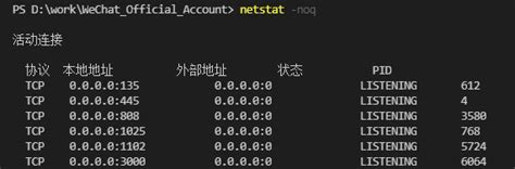 已解决：error Listen Eaddrinuse Address Already In Use 3000 Csdn博客