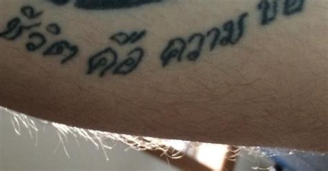 Need Help Translating Imgur