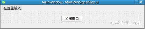 详解python Gui编程之pyqt5入门到实战 知乎