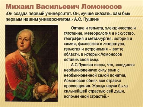 Великие люди России - презентация онлайн