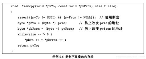 林锐：《高质量的c c 编程》 高质量的cc 编程 csdn博客